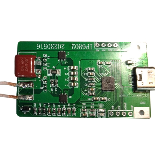 可过qi1.3 EPP 15W认证无线充电发射端SOC芯片IP6802集成运放全桥驱动外置MOS - 15W